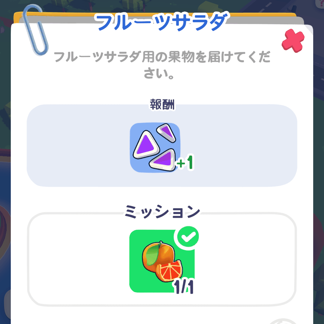 Screenshot_20230525-133626 – Games & Kanji