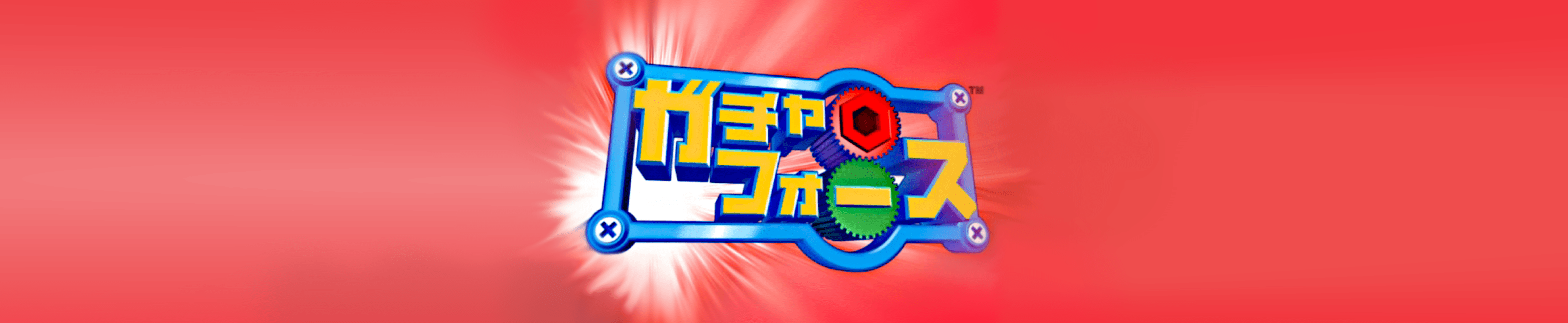 Gotcha Force – Games & Kanji
